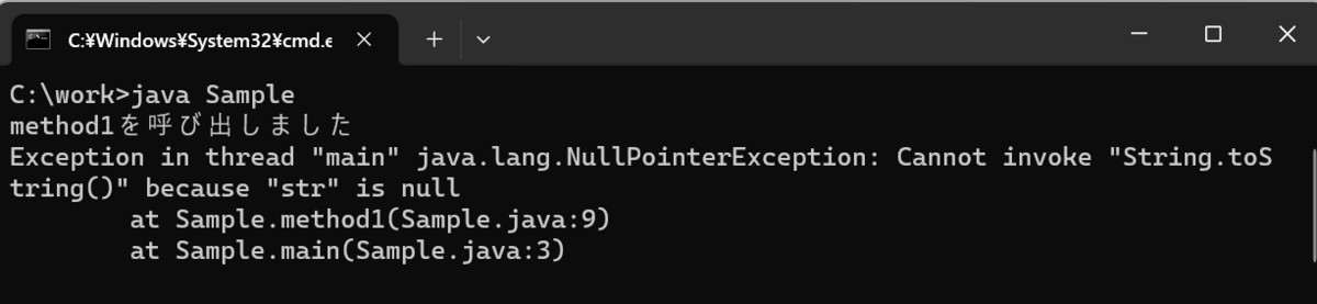 javacのオプション「-g」について - ITエンジニアの成長ブログ
