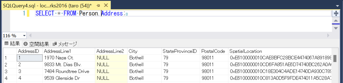 【SQL Server】固定サーバーロールsysadminのユーザーは、既定のスキーマの設定が無視される - ITエンジニアの成長ブログ
