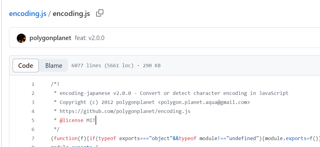 MITライセンスについて - ITエンジニアの成長ブログ
