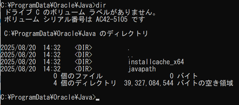 JDK8のパスについて - ITエンジニアの成長ブログ