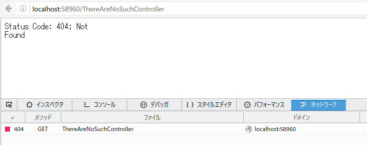 ASP.NET Core MVC にて、StatusCodePagesMiddlewareを利用する - 時が癒す