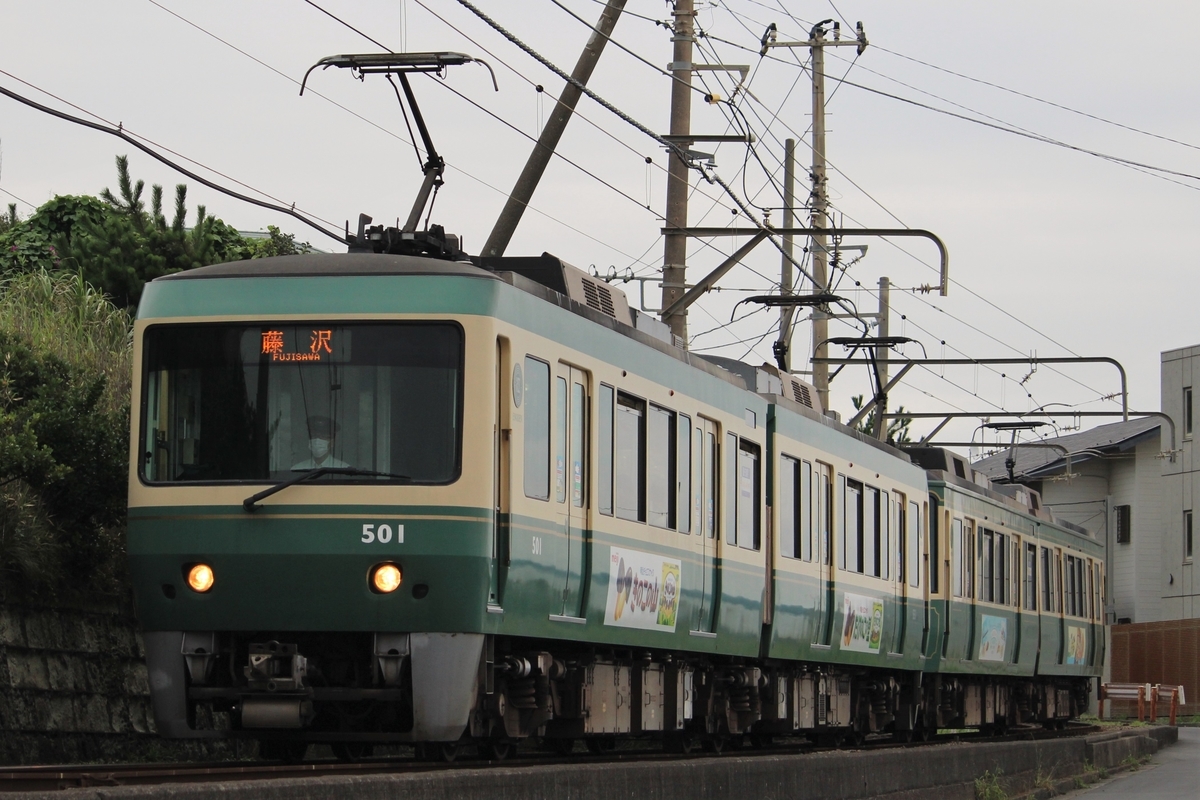 501F 小変化 - mrkmの雑記帳