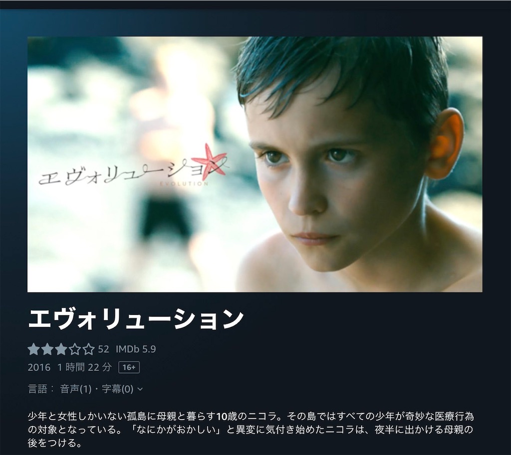 なんという午後 - ゆめもすがら