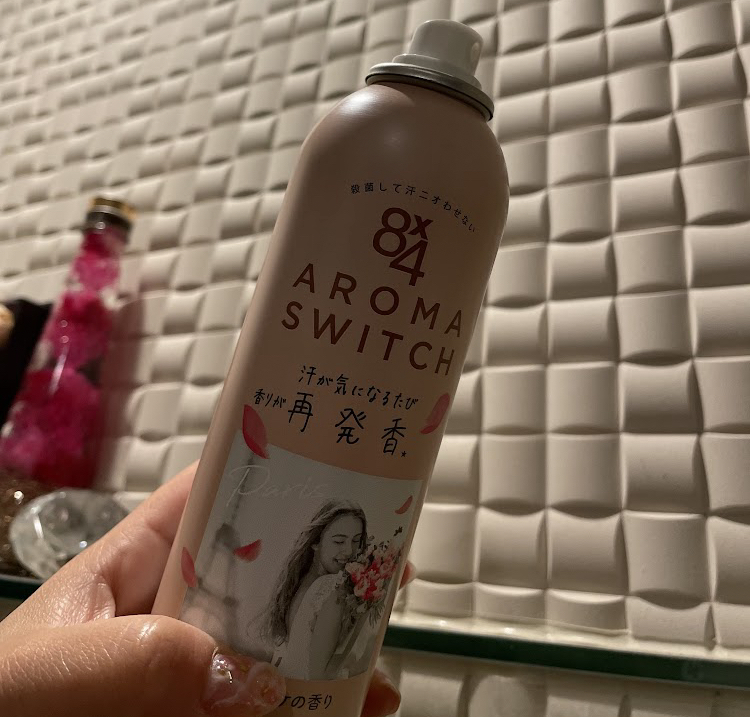 8×4 AROMA SWITCH スプレー - キレイになるためのお試しブログ