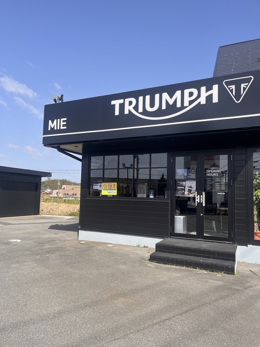 今日から - Moto Square Factory Blog 2!!