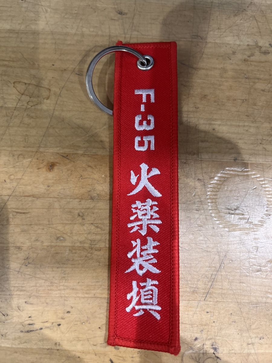 嬉しい - Moto Square Factory Blog 2!!