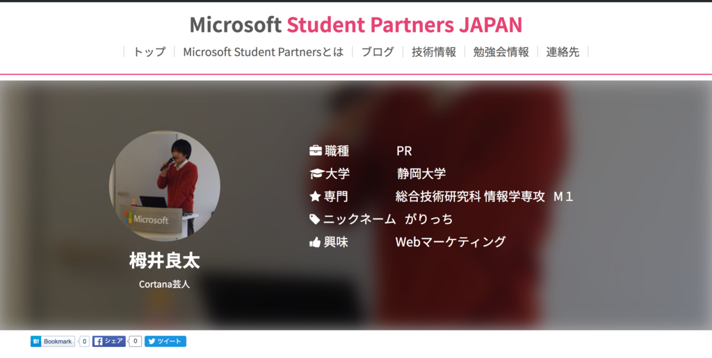 【お知らせ】MSP公式ホームページ リニューアル！ - MSP JAPAN