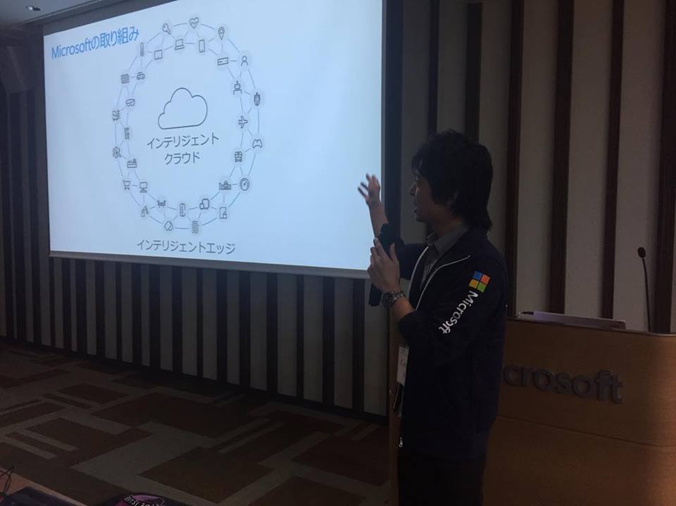 MSP Japan Summit 2017 - MSP JAPAN