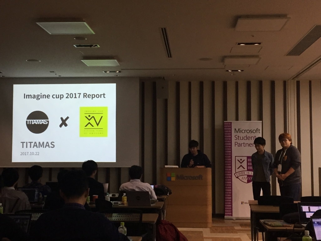 MSP Japan Summit 2017 - MSP JAPAN