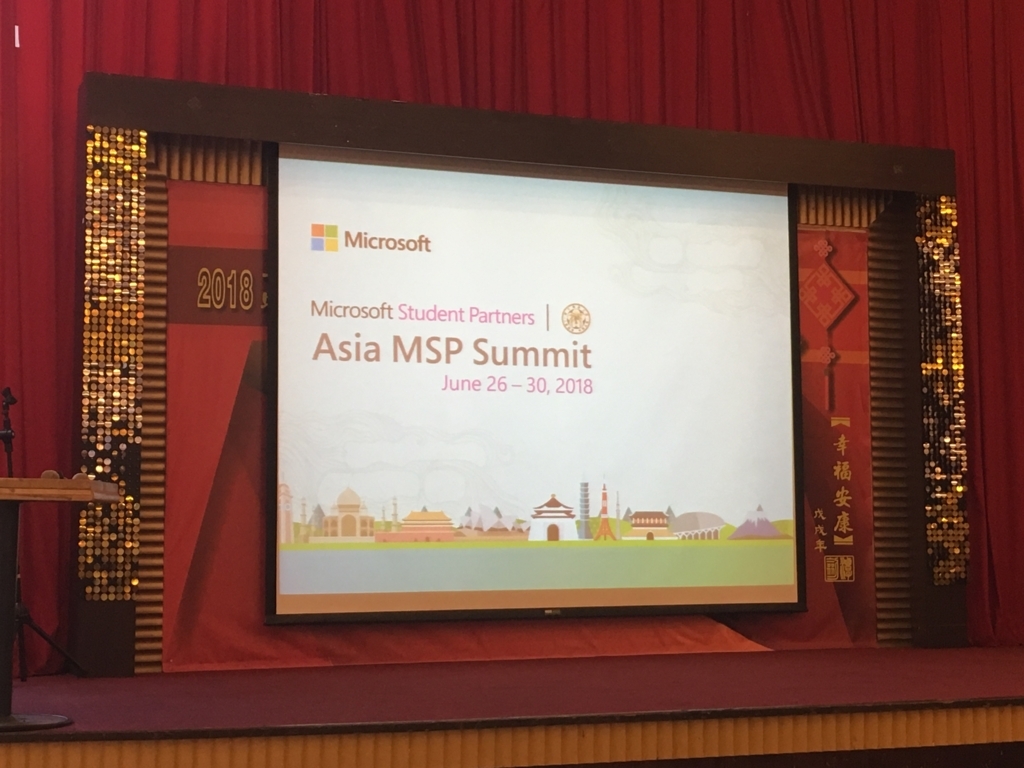 Aisa MSP Summit 2018に参加してきた【1日目】 - MSP JAPAN