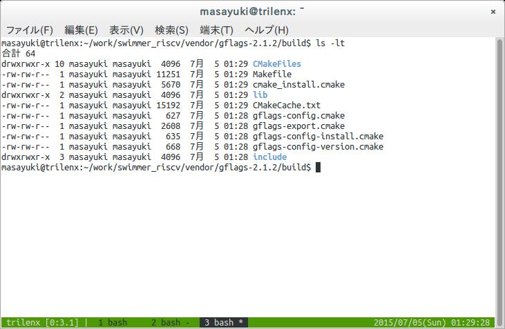 google-gflagsを試す(google-gflagsをクローンしてからビルドする) - FPGA開発日記