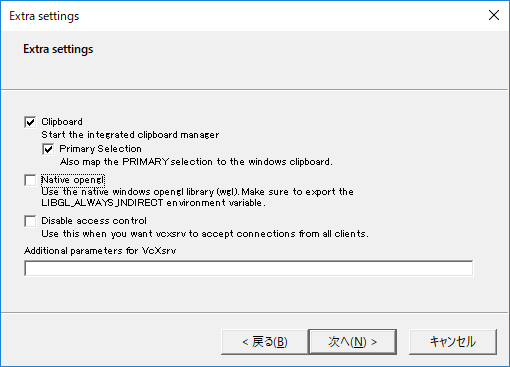 Windows Subsystem for Linux 上で Visual Studio Code 環境を構築する - FPGA開発日記