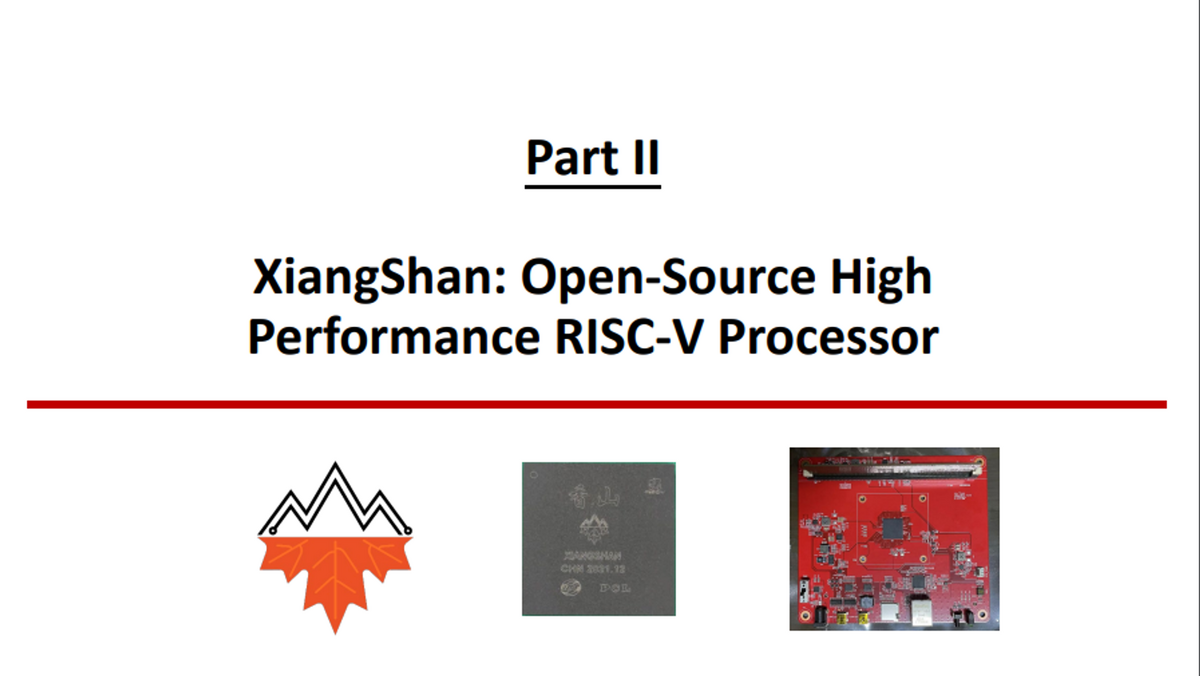 RISC-Vの高性能アウト・オブ・オーダCPU XiangShanについての資料を読む (1. 概要) - FPGA開発日記