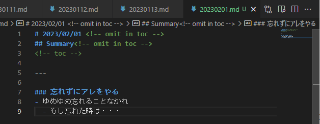 Visual Studio CodeでMarkdownのスニペットを使いたい - Alternative Architecture DOJO