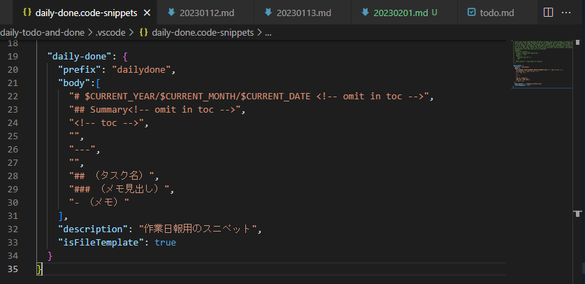 Visual Studio CodeでMarkdownのスニペットを使いたい - Alternative Architecture DOJO
