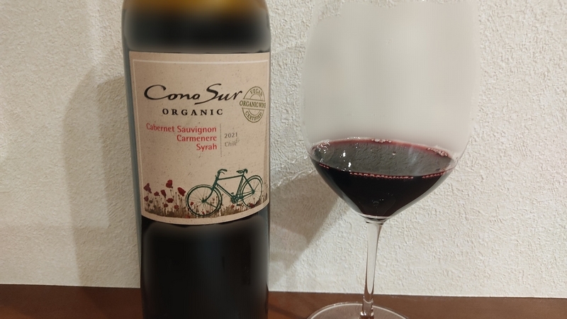 Cono Sur Organic Cabernet Sauvignon & Carmenere & Syrah 2021 - 週刊ワイン