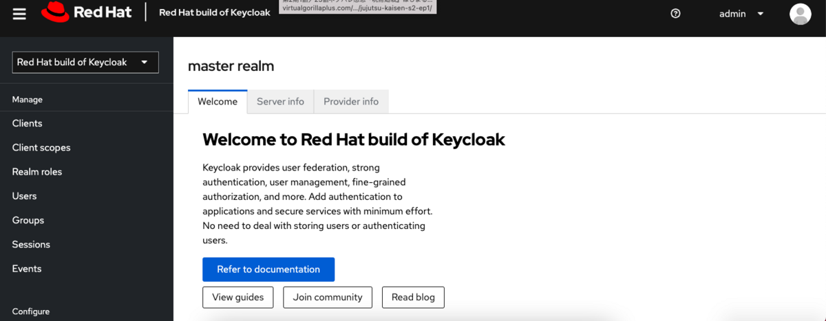 【Ver22/Ver24】開発モードで利用しているKeycloakをアップデートする - (O+P)ut