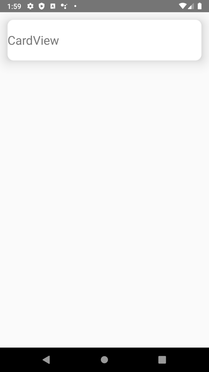 【Android】CardViewでカード型のレイアウトを作ってみた - アプリ開発初心者の暇つぶしAndroid体験記