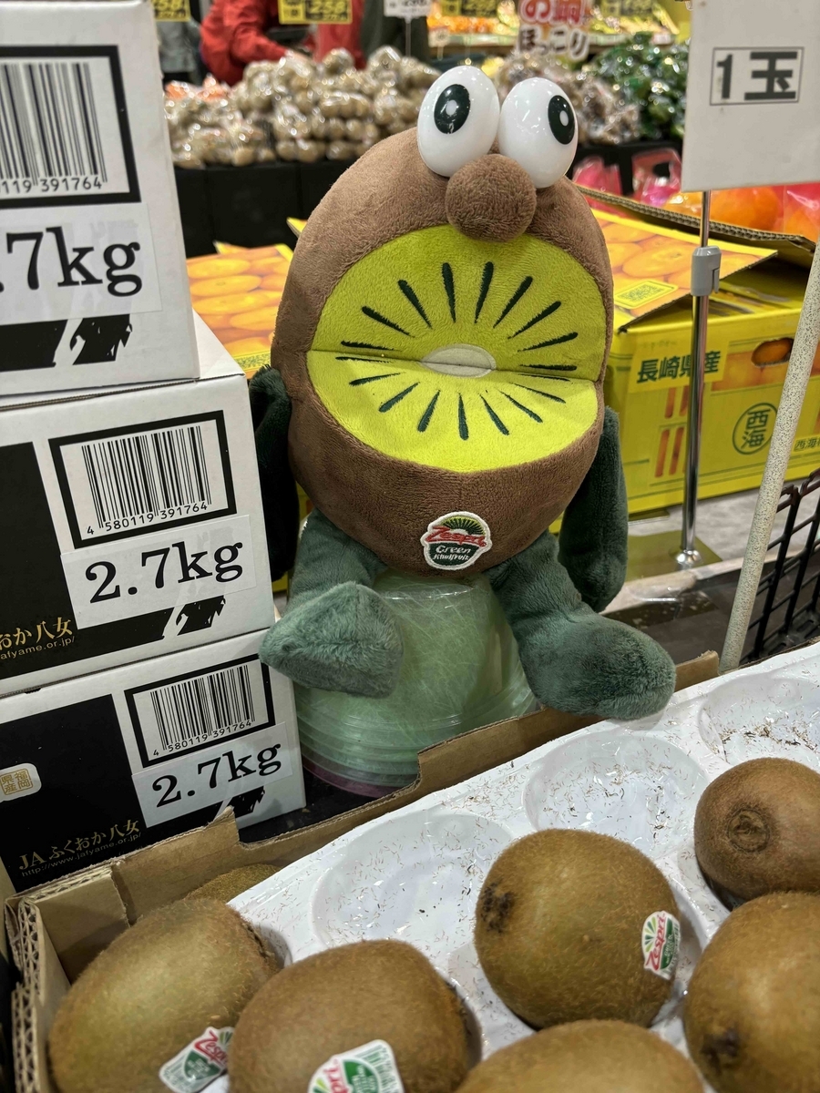 キウイブラザーズ - mucame_cobo’s blog