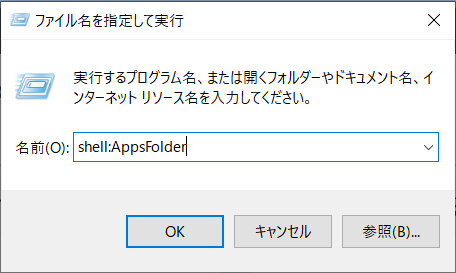 Microsoft Storeで購入したゲームのショートカットを作る - mudamon’s diary