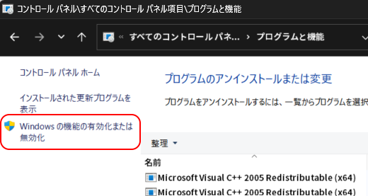 Windows PowerShellを無効化する - mudamon’s diary