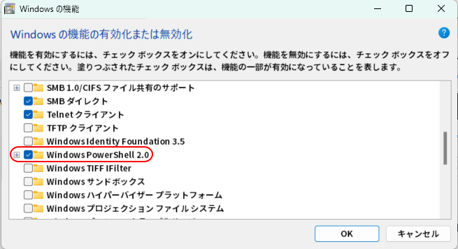 Windows PowerShellを無効化する - mudamon’s diary