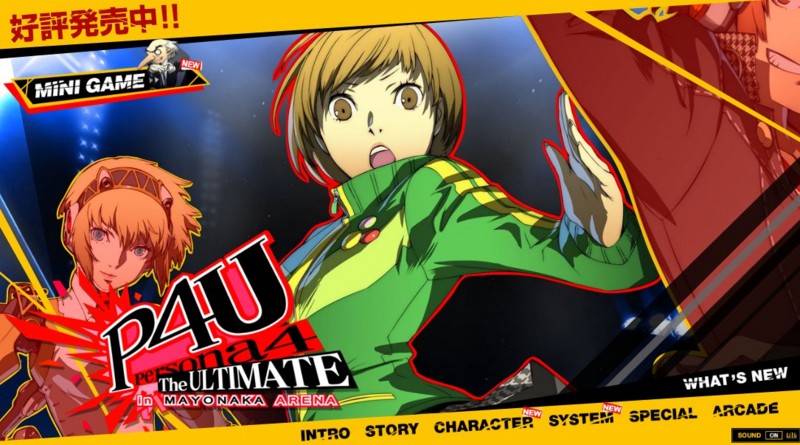 ペルソナの格ゲー、P4Uが熱い！！ - ゲインオーバー