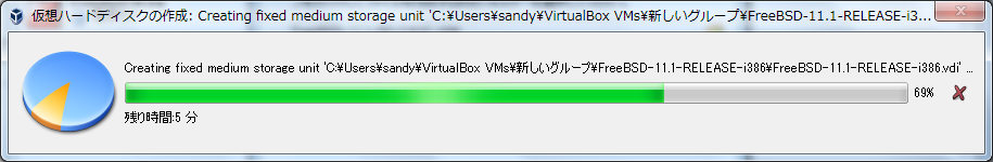仮想マシンの設定 - MuhのFreeBSD日記