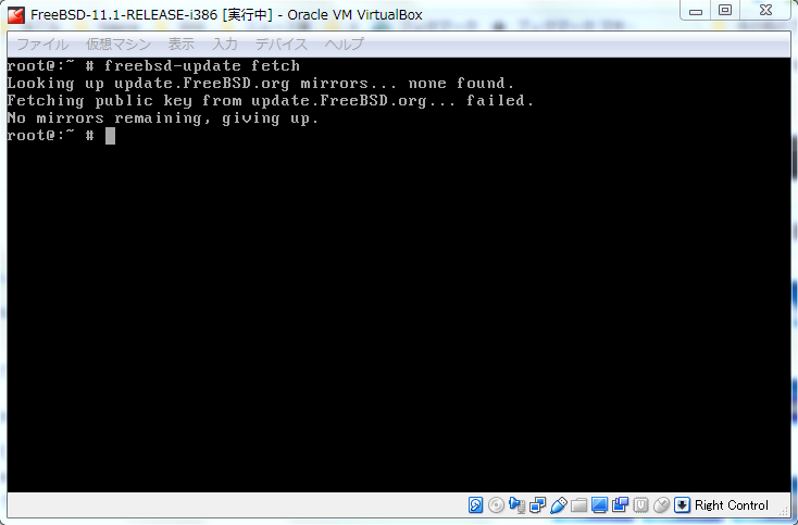 sshdの設定など、rc.confが存在しない、なければ書く - MuhのFreeBSD日記