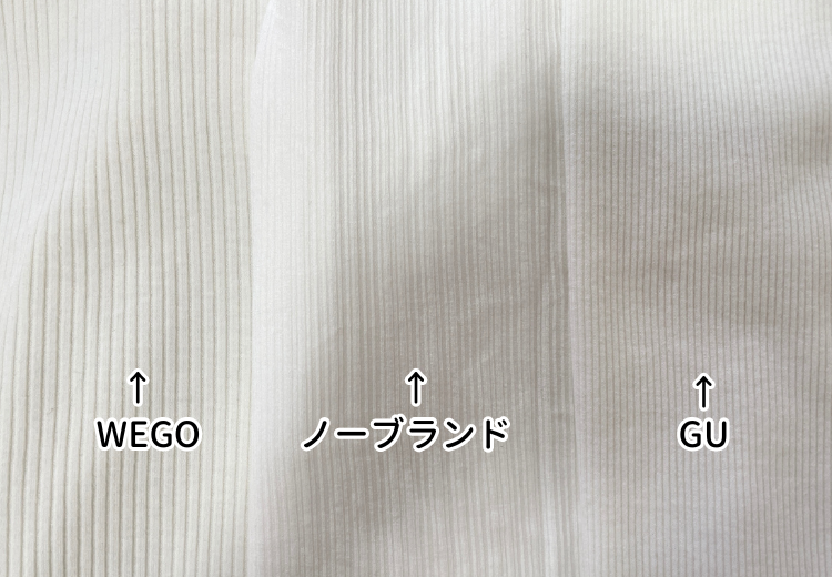 【GU・WEGO・ノーブランド】リブ半袖Tシャツ徹底比較！おすすめの一枚はどれ？ - 実験室～お気に入りに囲まれる生活を目指して～