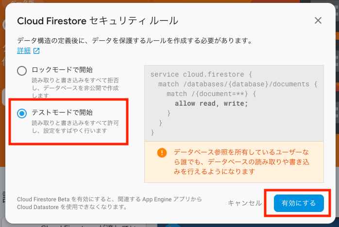 Algolia + Firestore + VueJS(QuasarFramework)を連携させてみる - Mulesブログ