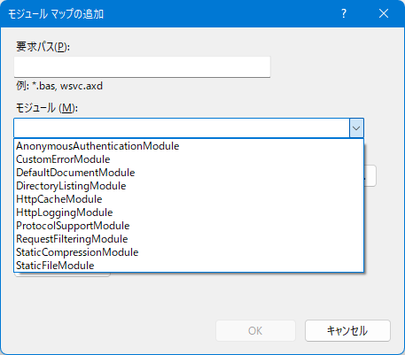 【IIS】FastCGImoduleモジュールを追加する（Windows 11 Pro） - Muni Bus