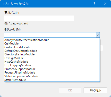 【IIS】FastCGImoduleモジュールを追加する（Windows 11 Pro） - Muni Bus