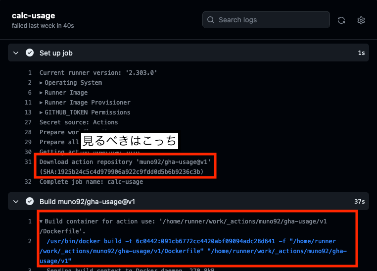 GitHub ActionsでDocker container actionを実行する際のイメージ名・タグに意味はほとんどない - muno_92の日記