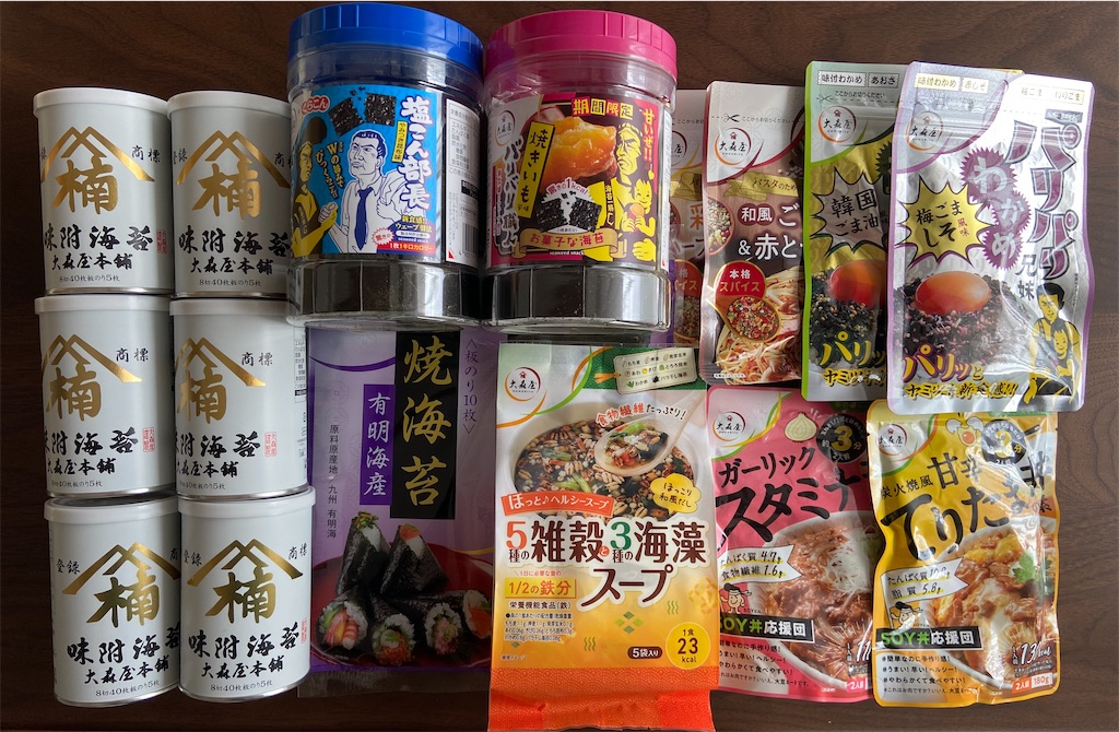 正栄食品工業、ひろぎんホールディングス、大森屋、CDGから優待の品が到着 - 懲りないオヤジの優待日誌