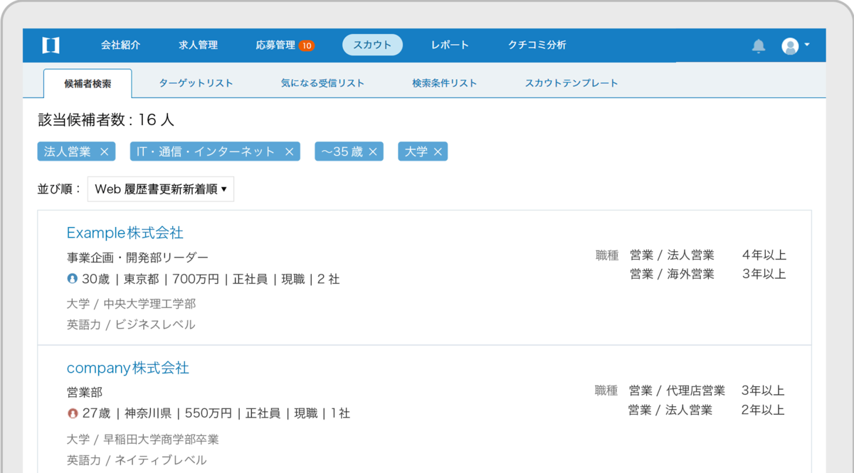 大規模案件を安全にリリースするために考えたこと - OpenWork Tech Blog