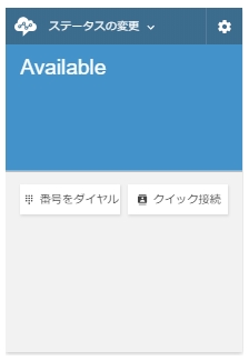 Amazon Connect の導入と自社システムを連携した話 - 一休.com Developers Blog
