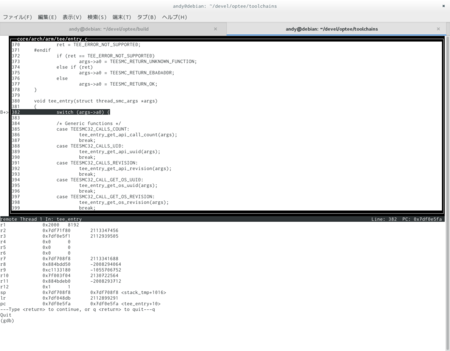 gdbのTUI-modeで少し楽々コード解析 - 会者定離で(ダイアリーから)以降