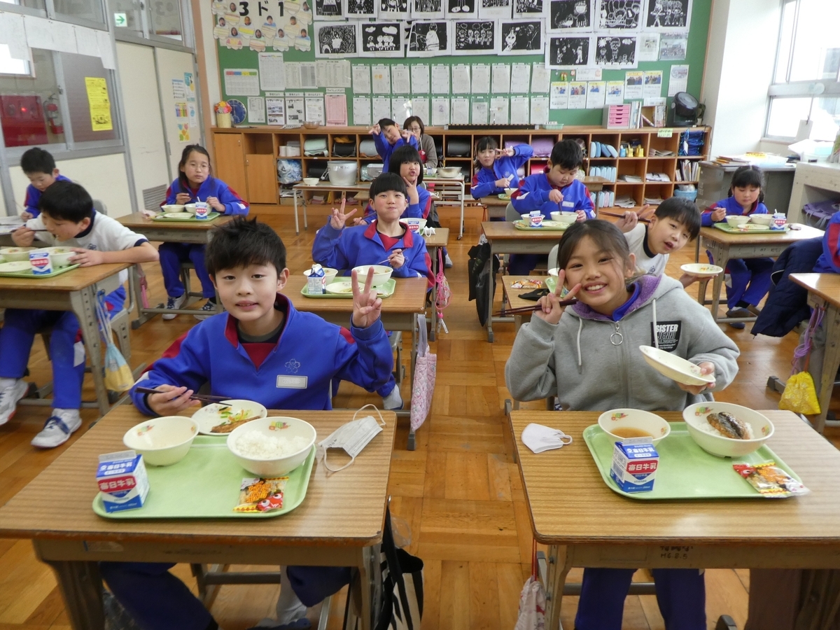 今日のメニュー＆学級訪問3の1 - 「笑顔いっぱいむろこっ子」勝山市立村岡小学校ブログ
