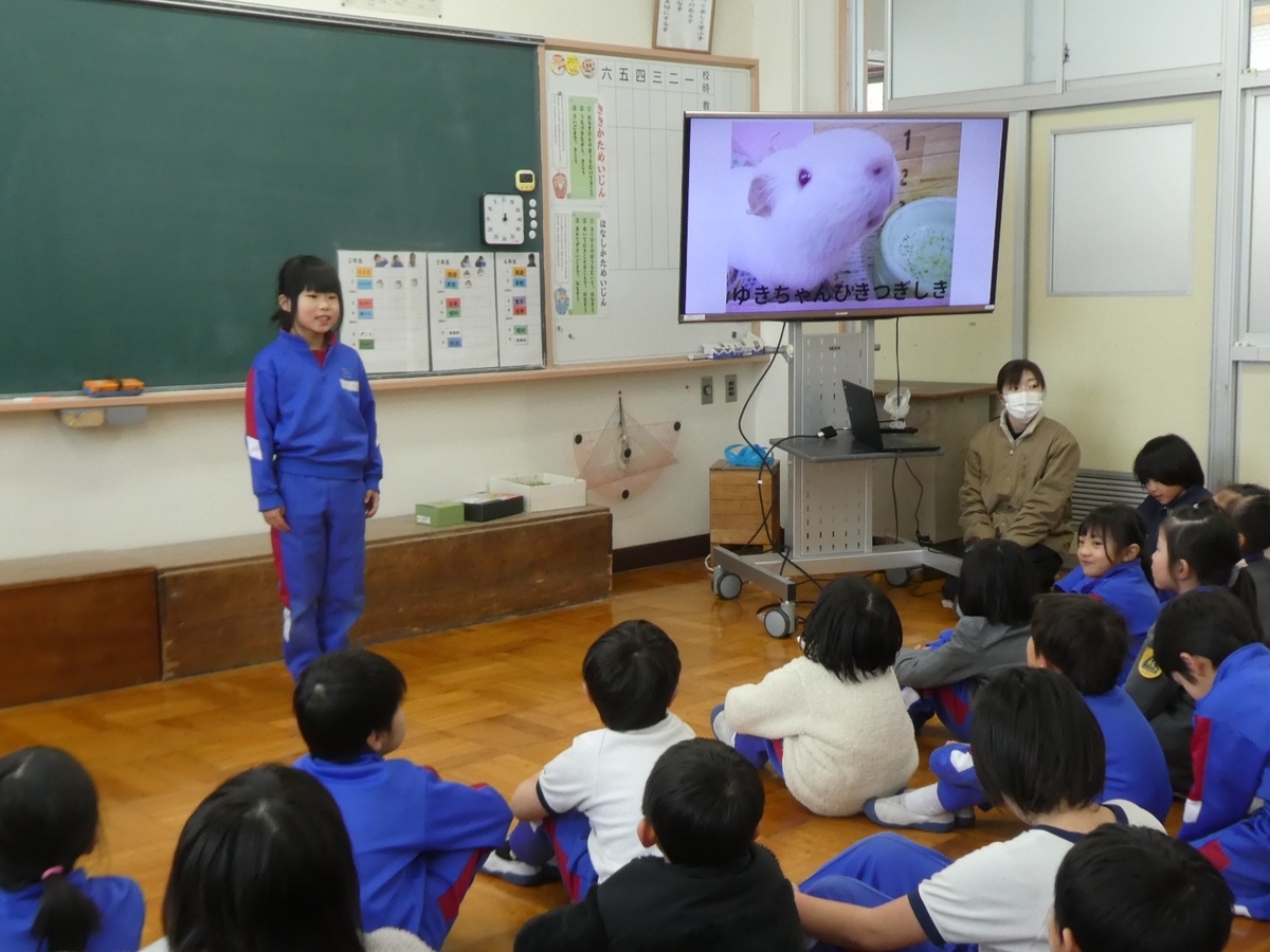 ユキちゃんの引継ぎ式 - 「笑顔いっぱいむろこっ子」勝山市立村岡小学校ブログ