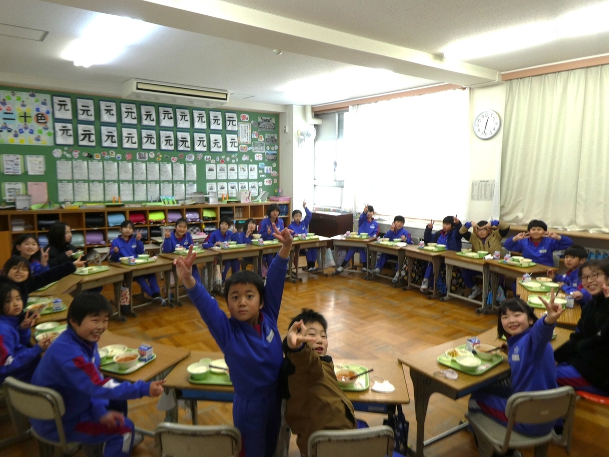 今日のメニュー＆3年招待給食 - 「笑顔いっぱいむろこっ子」勝山市立村岡小学校ブログ