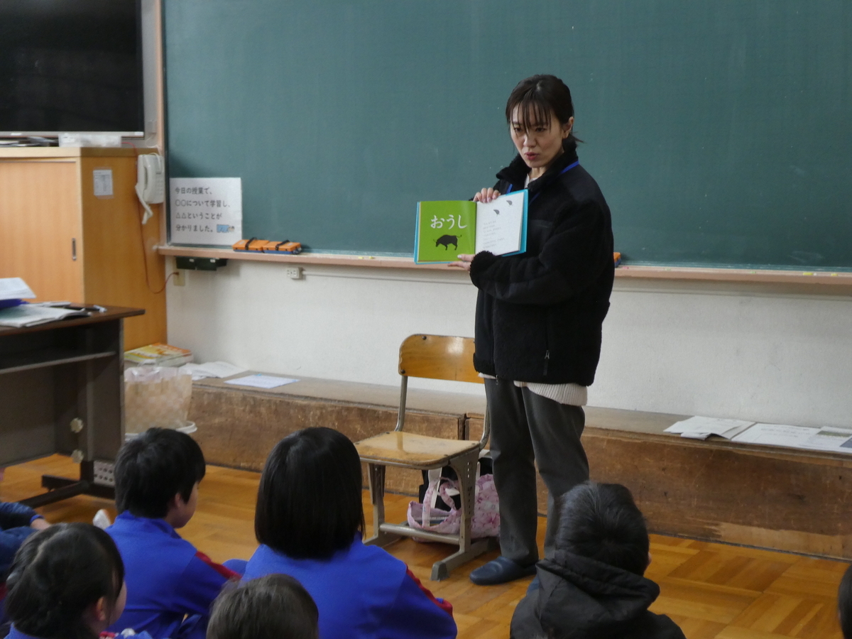 第16 回お話宅急便 - 「笑顔いっぱいむろこっ子」勝山市立村岡小学校ブログ