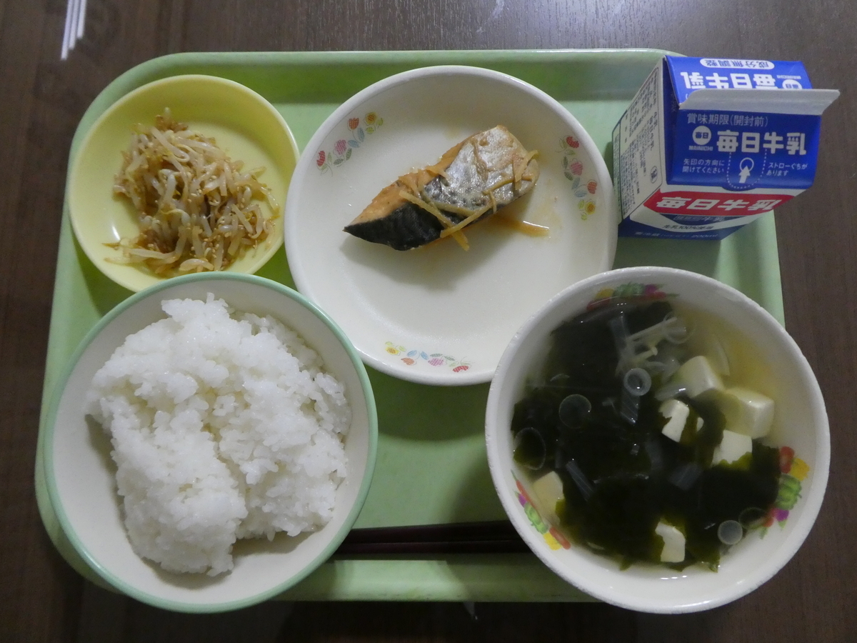 今日のメニュー - 「笑顔いっぱいむろこっ子」勝山市立村岡小学校ブログ