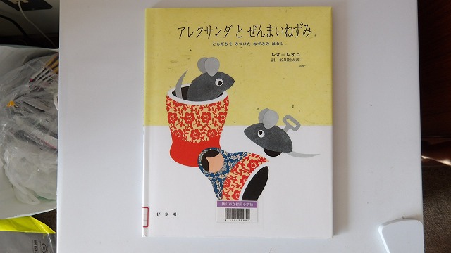 「笑顔いっぱいむろこっ子」勝山市立村岡小学校ブログ
