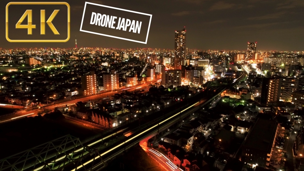 4K Drone Japan【あなたの元へ】空撮 ドローン 東京夜景 - ドロダン絶景好き？ ドローン男子 7sky creative( 空撮)