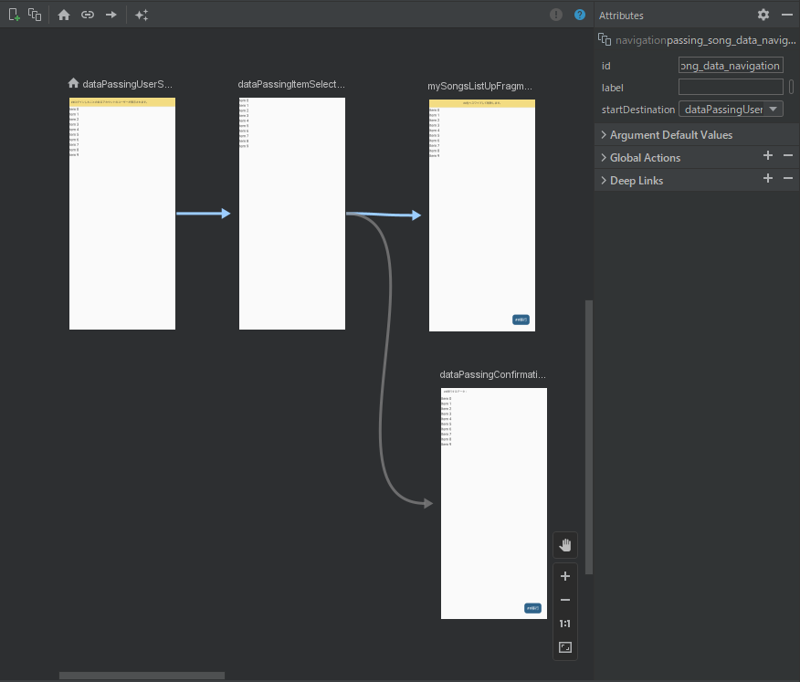 DialogFragmentでNavigationを使用する - musicLineアプリ開発日記