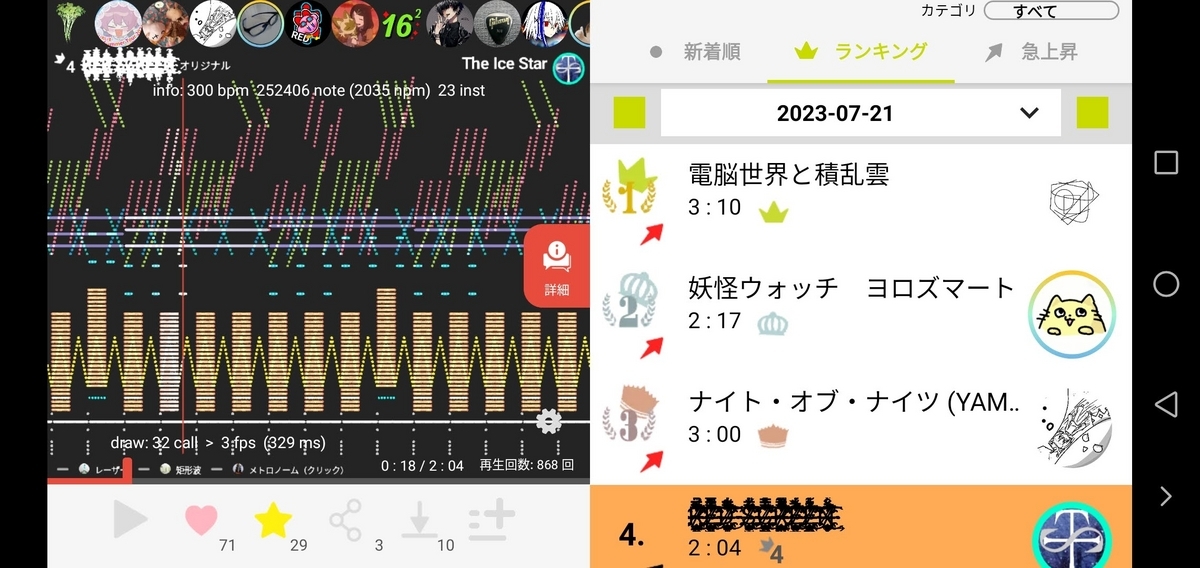 OpenGLのVBOを活用した高速化 #Android - Qiita