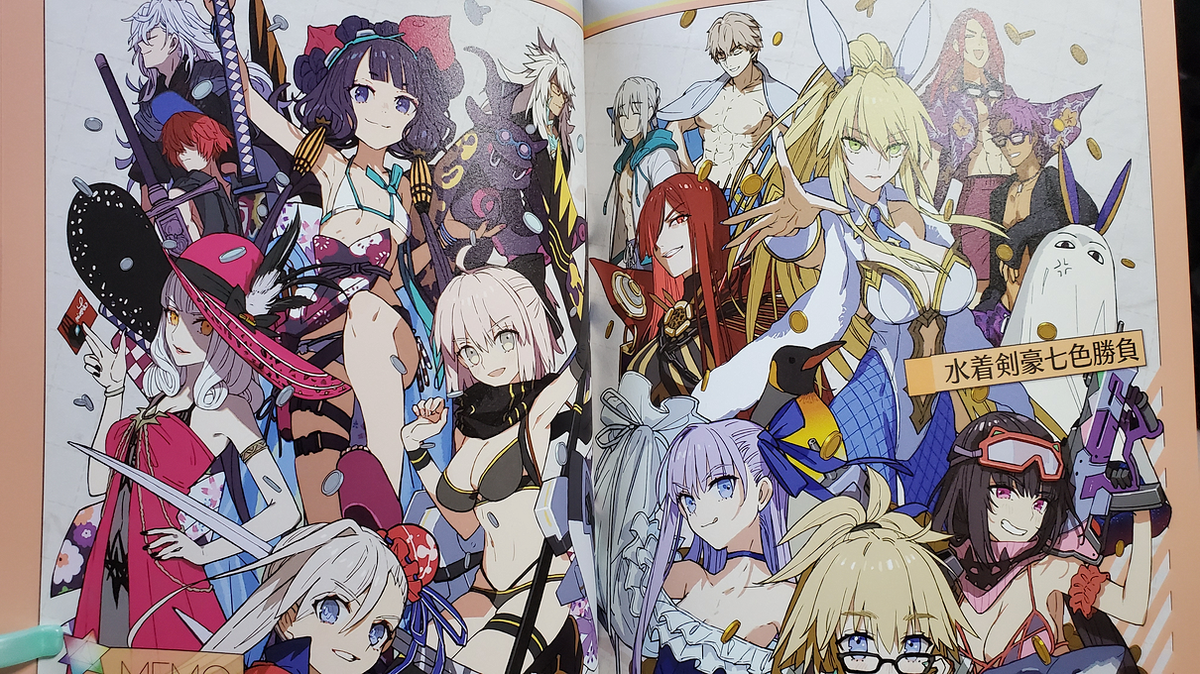 【C97 FGO 同人感想】Fate/GOMEMO4【wadamemo / ワダアルコ】 - 【毎日更新】line walker ゲームプレイ日記