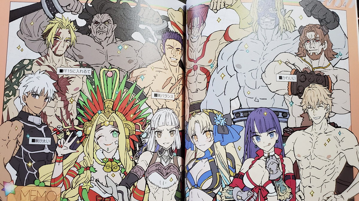 【C97 FGO 同人感想】Fate/GOMEMO4【wadamemo / ワダアルコ】 - 【毎日更新】line walker ゲームプレイ日記