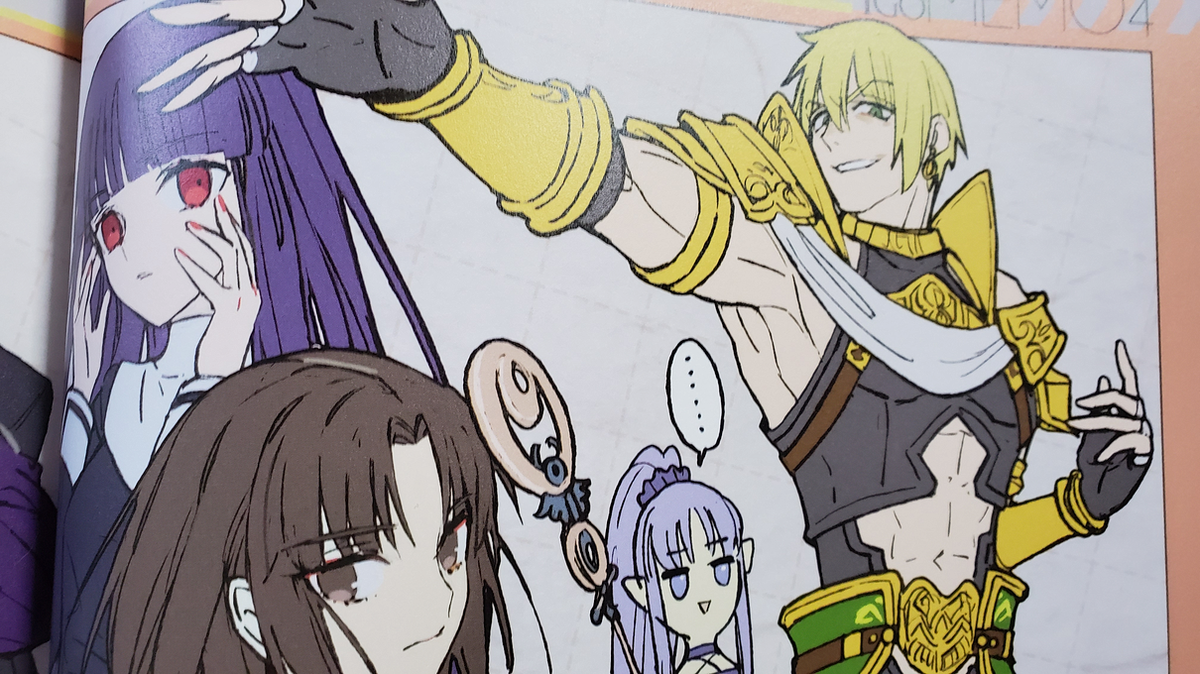 【C97 FGO 同人感想】Fate/GOMEMO4【wadamemo / ワダアルコ】 - 【毎日更新】line walker ゲームプレイ日記